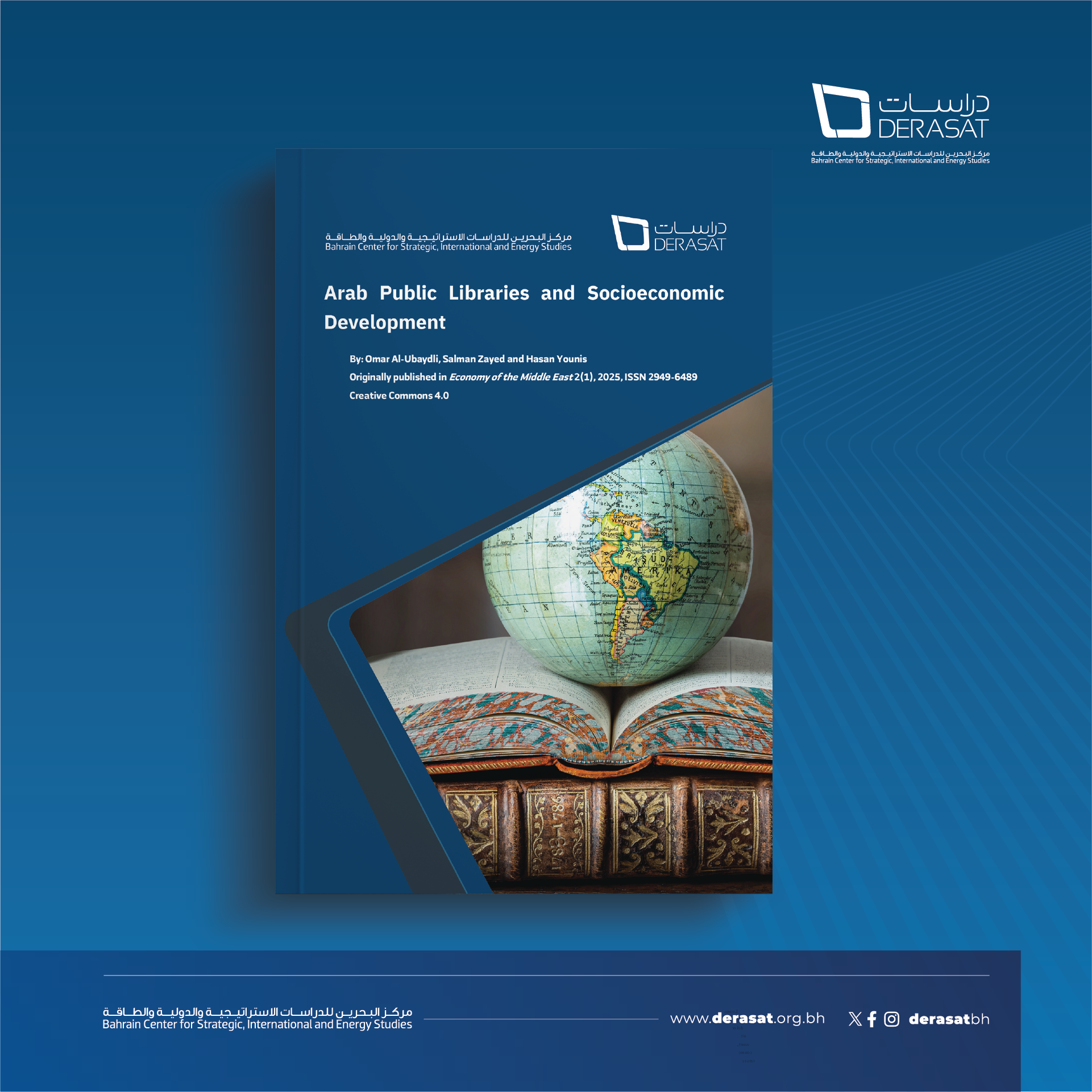 New Study by the "Derasat" Center in Collaboration with the Russian ...
